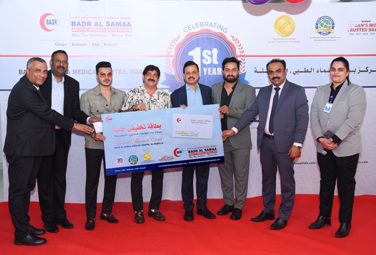 News - Badr Al Samaa Medical Centre, Mabella marks its 1st Anniversary